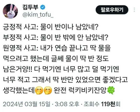 요즘 Z세대 사이에서 핫한 밈 떠먹여 드립니다 - 큐레터