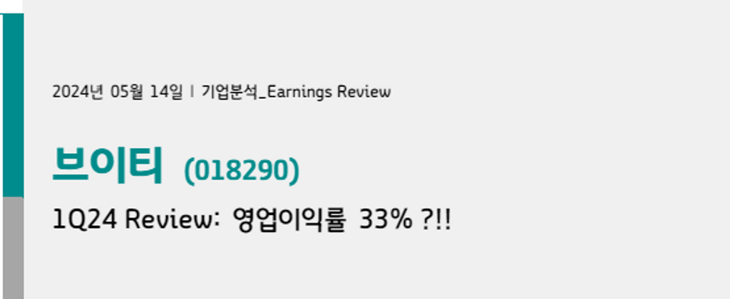 [지니어스 칼럼] ROI와 ROAS 이해하기 - 브이티 리들샷 1분기 OPM 30%?