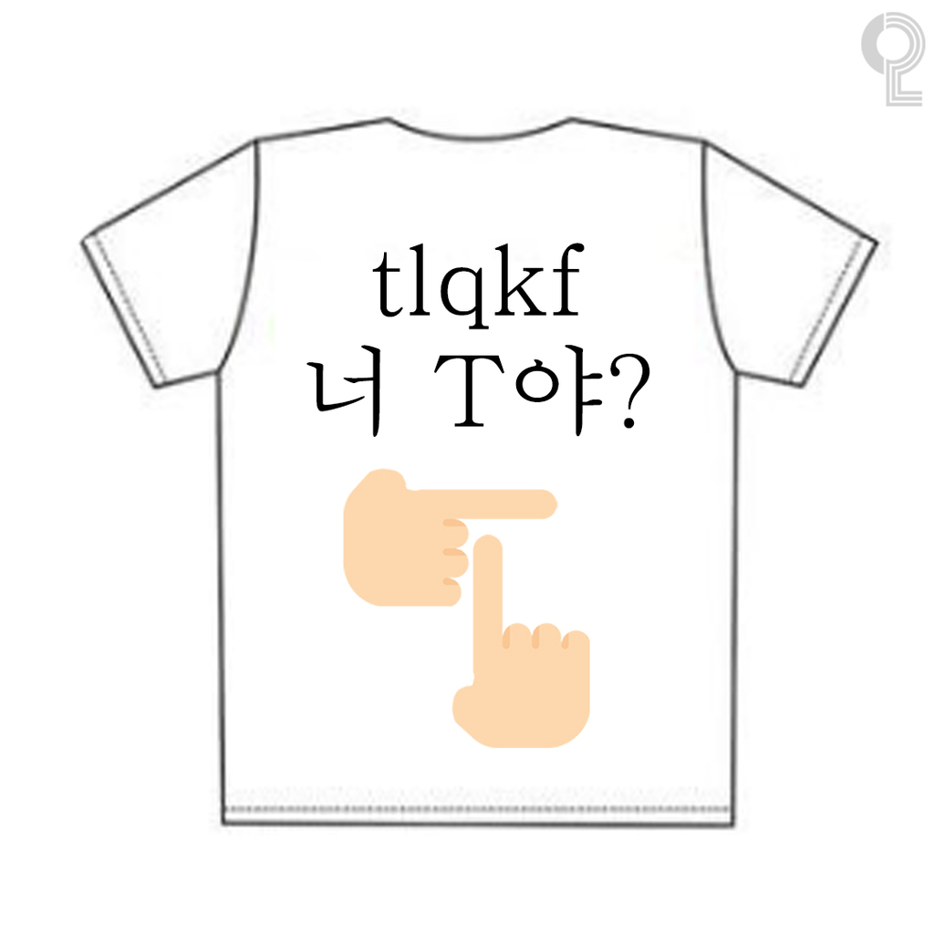 tlqkf 너 T야? - 자유게시판 - 커뮤니티 - 아이보스