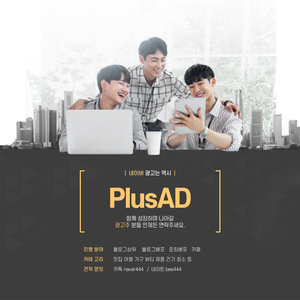 최블 맡겼더니 NB블이라면? 진짜 최블배포 2.5~(엔데브/블연 지수체크) - 서비스 홍보 - 아이보스