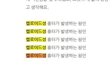 이런 방식이 아직도 통하나요?? - 마케팅 - 정보공유 - 아이보스